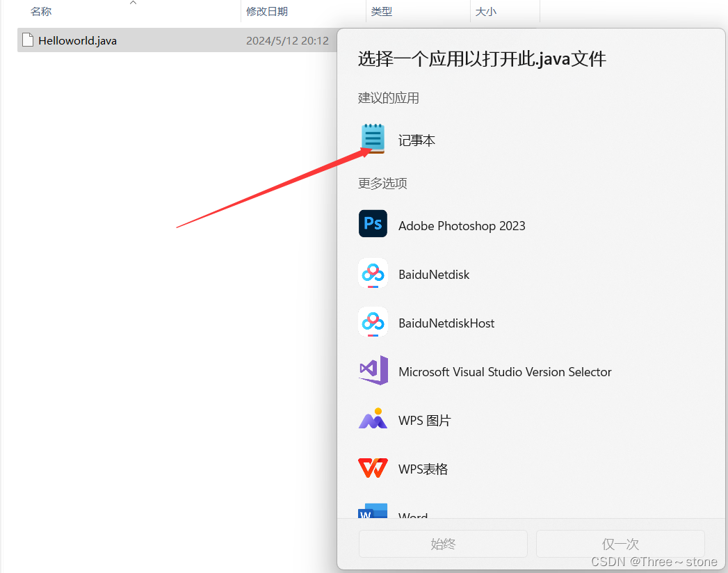 Java环境搭配（一）jdk下载以及介绍、path环境变量配置java配置环境变量path Csdn博客
