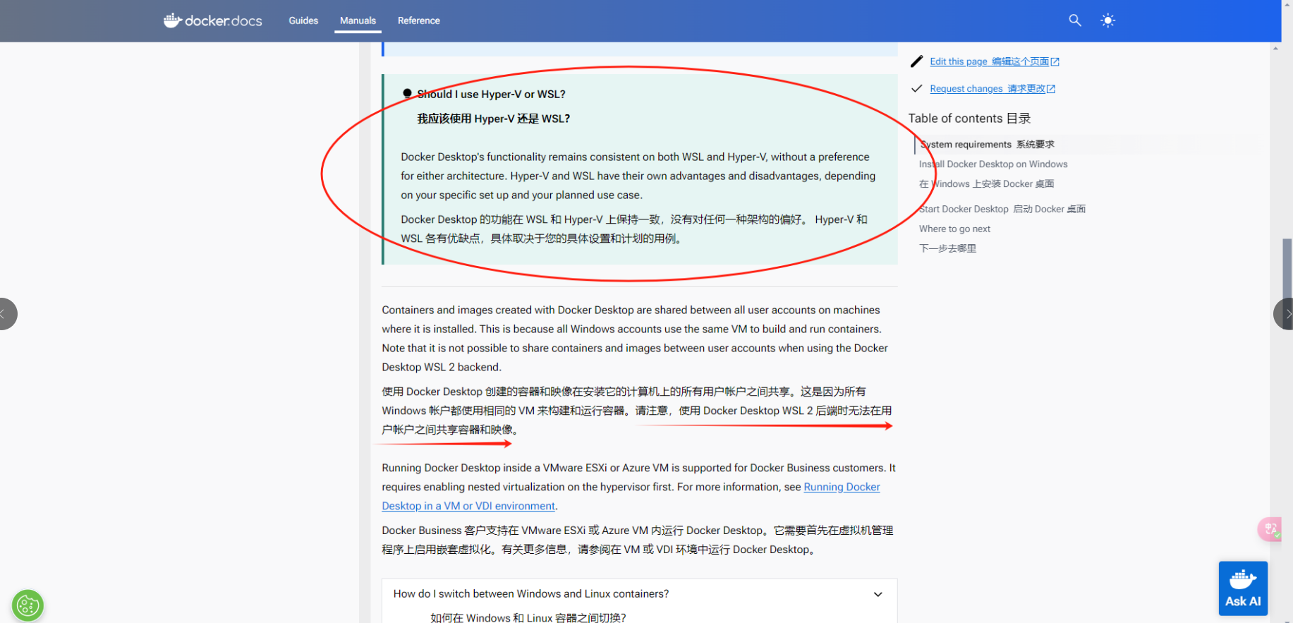 DockerDesktop安装指南以及Windows下WSL2和 Hyper-V相关问题追查_docker desktop hyper-v-CSDN博客