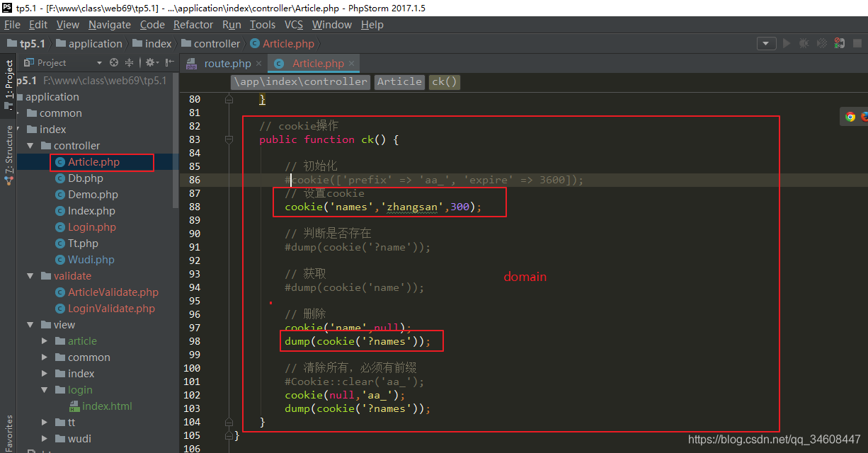 07thinkphp 第三天 cookie和session处理 + 闪存_tp3.1 session cookie在哪个地方设置-CSDN博客
