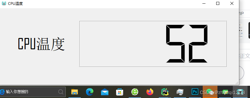 Python 打包.exe 文件操作流程_python upx 安装-CSDN博客
