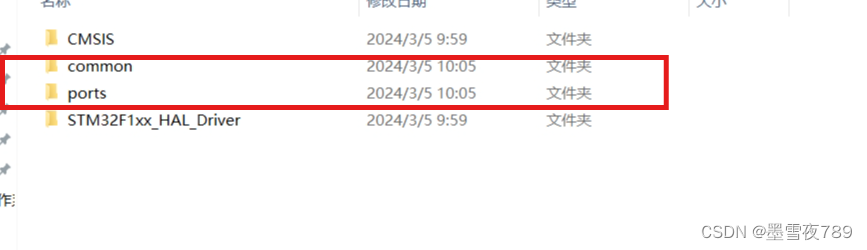 ThreadX移植到STM32C8T6的全流程_threadx移植 stm32教程-CSDN博客