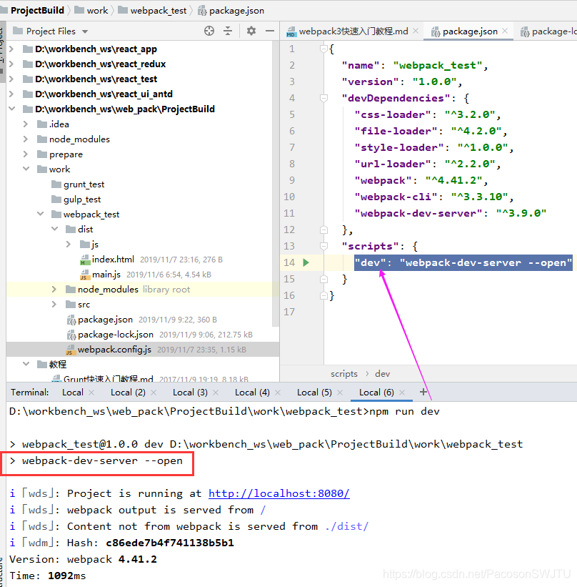 'webpack-dev-server' 不是内部或外部命令，也不是可运行的程序 或批处理文件的解决方法(webpack热加载 ...