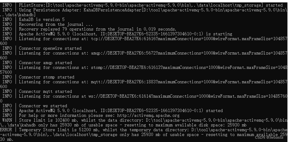 ActiveMQ安装部署和封装代码_用java,activemq封装sdk-CSDN博客
