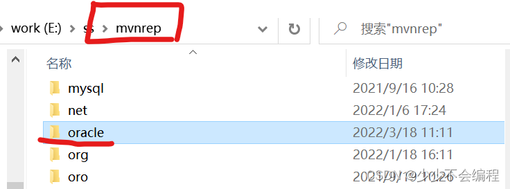 IDEA运行项目报错：Failed to bind properties under ‘spring.datasource.oracle‘ to javax.sql.DataSource ...