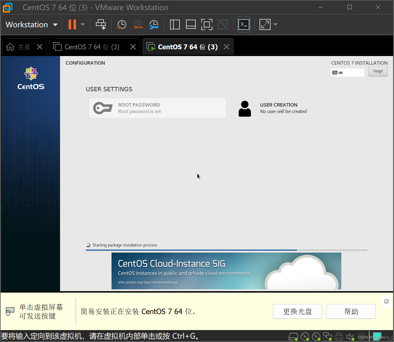 VMware虚拟机安装Linux系统+环境配置+FinalShell管理详细教程（简易自动快速安装）_finalshell安装与配置-CSDN博客