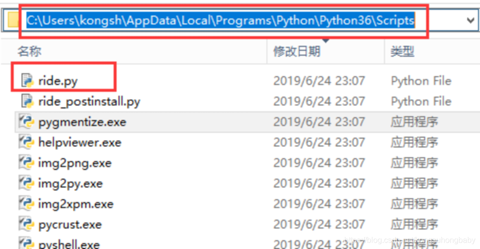 Robot Framework（二）：环境准备_robotframework pygments依赖-CSDN博客