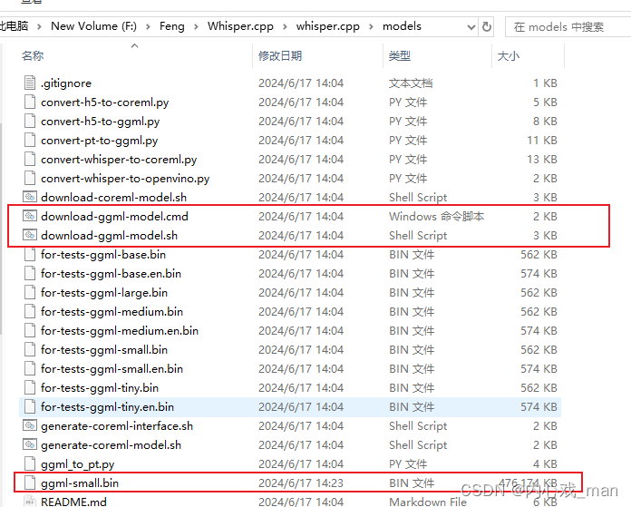 Whisper.cpp 0基础搭建音频文件转文字(Windows下C++)-CSDN博客
