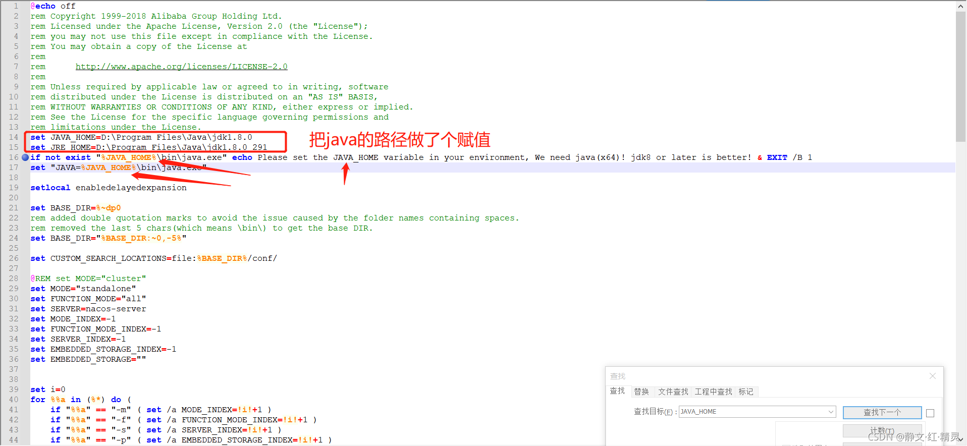 nacos安装win10系统本地化部署以及遇到的问题及解决办法_db.pool.config.maximumpoolsize-CSDN博客