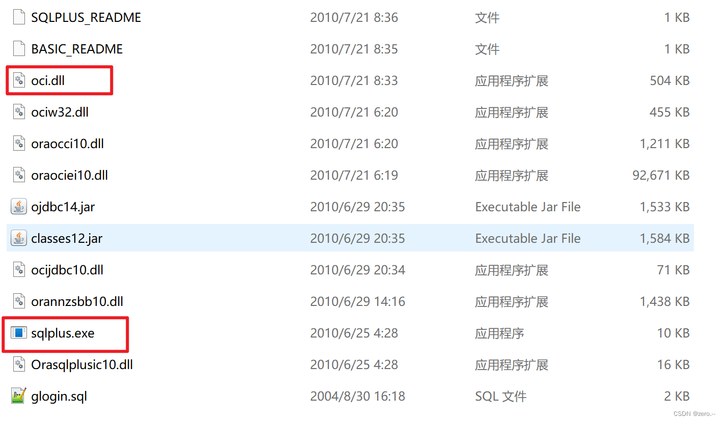 Navicat连接oracle数据库需要注意的点(basic连接方式)navcat Oracle 实例名 Csdn博客