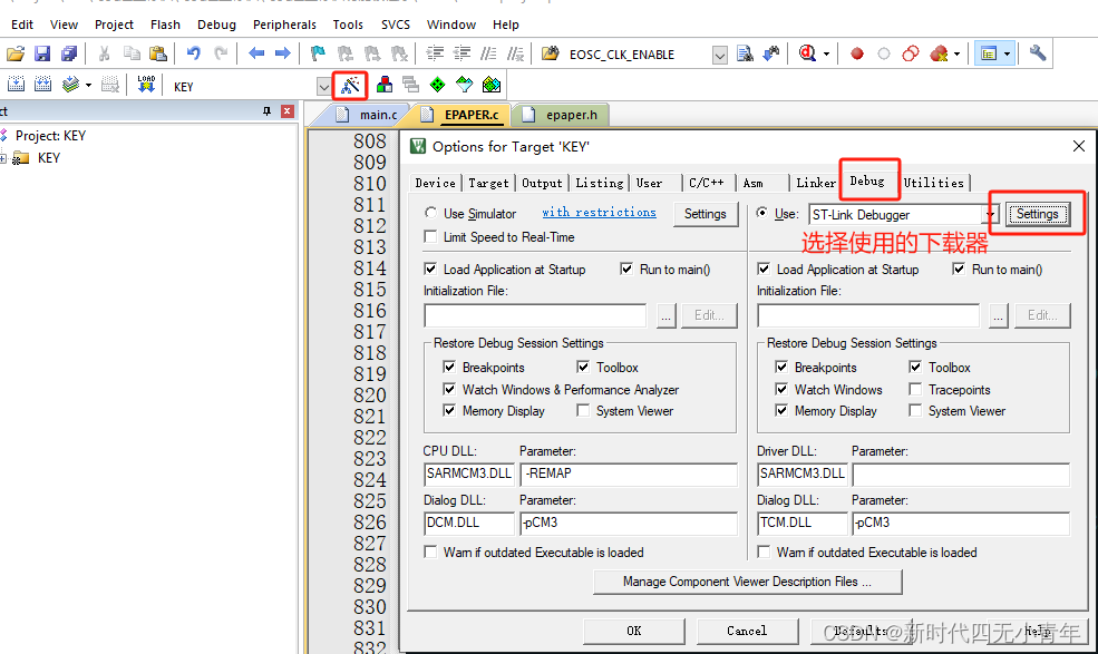 Keil V5版本的安装教程_keil 5.36-CSDN博客