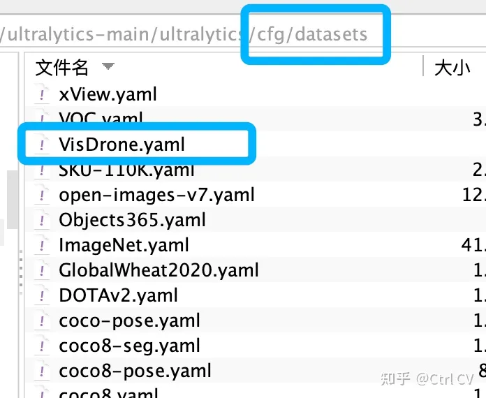 YOLOv8_ ByteTrack目标跟踪、模型部署_yolov8+bytetrack-CSDN博客
