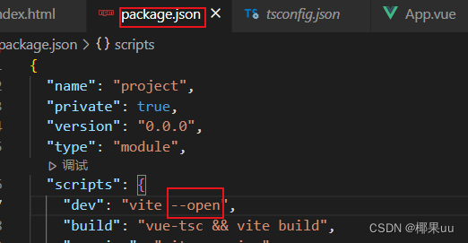Vue3（1）：项目初始化、项目配置、项目集成_eslint.config.js 使用import.meta.env-CSDN博客