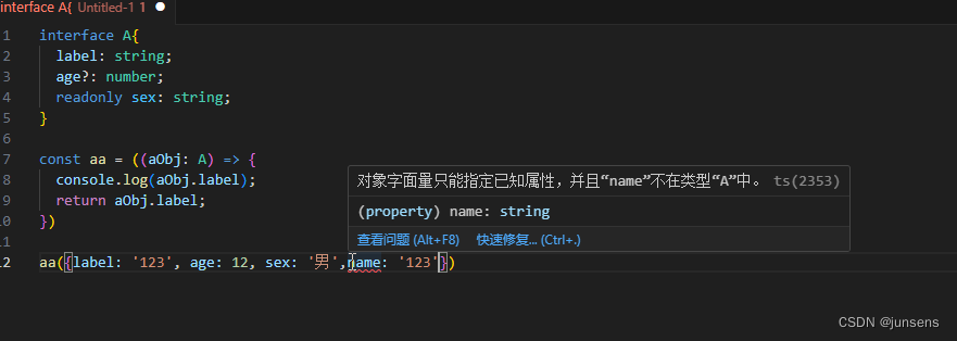 Typescript 中 Interface 和 Type 的使用记录typescript Type 集成 Interface Csdn博客
