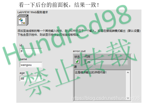 笔记一、建立简单独立基于Labview的Web工程项目_labview g web-CSDN博客