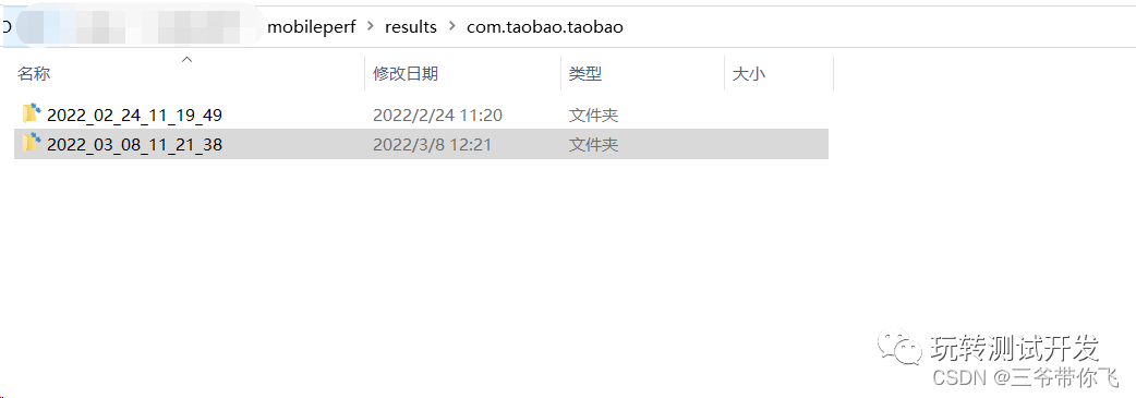Android移动端性能测试工具mobileperf-CSDN博客