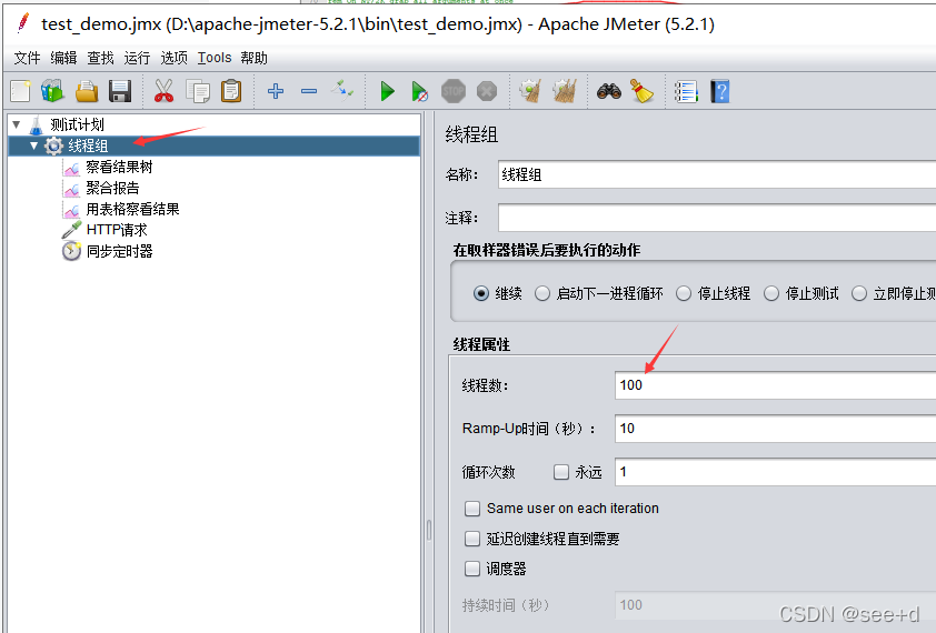 2021-03-30 jmeter3.3_jmeter2000并发-CSDN博客