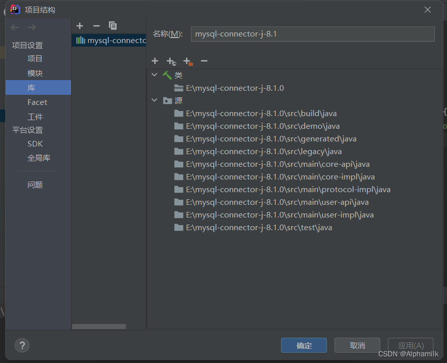 手把手教你用idea实现Java连接MySQL数据库_idea连接mysql数据库jar包-CSDN博客