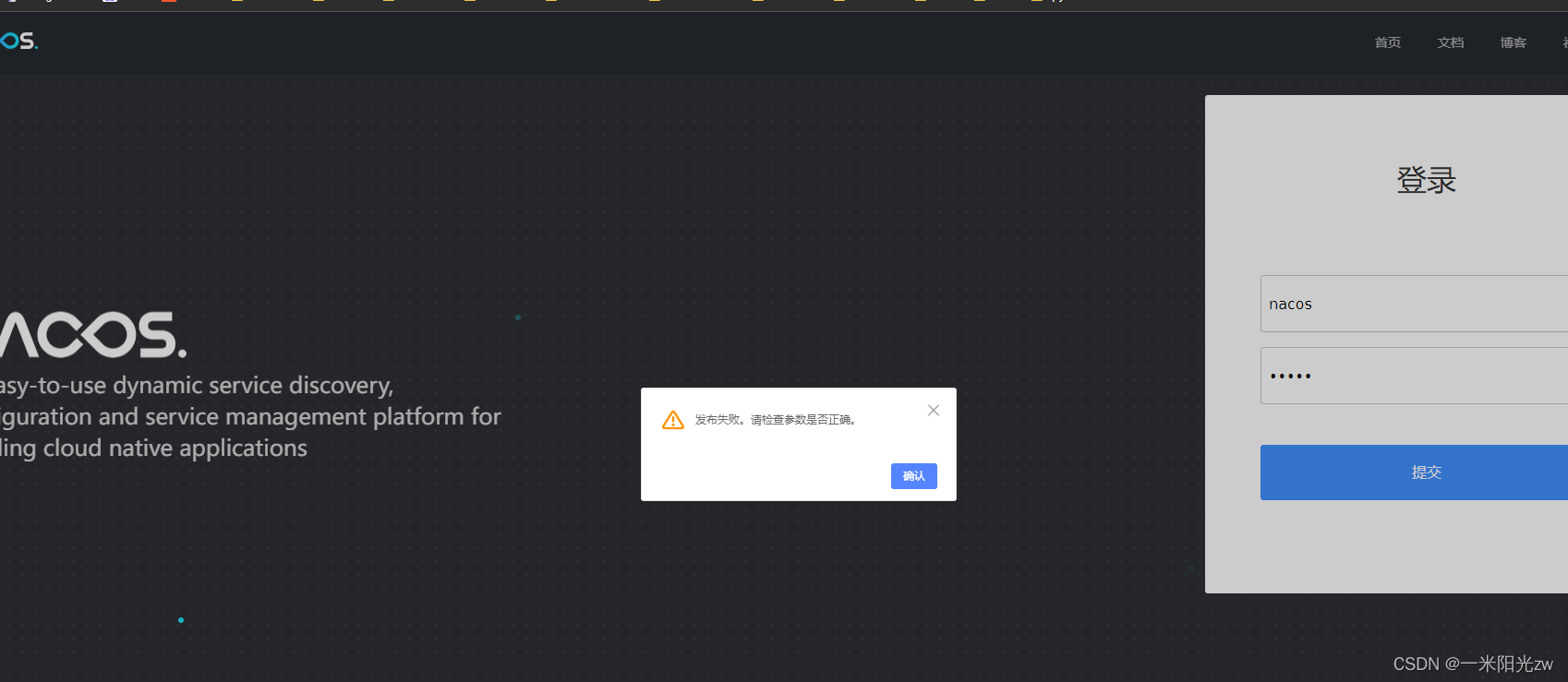 nacos整合MySQL报错Could not retrieve transation read-only status server；-CSDN博客