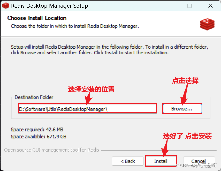 安装Redis Desktop Manager 步骤_redis-desktop-manager安装-CSDN博客