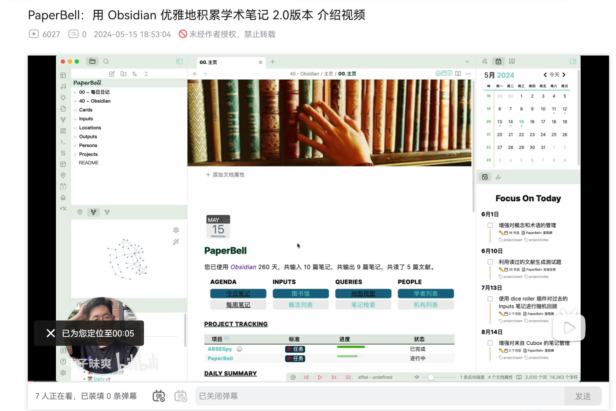 为什么我抛弃了Typora,选择使用Obsidian(包含Obsidian基本使用配置,云端同步)_obsidian和typora-CSDN博客