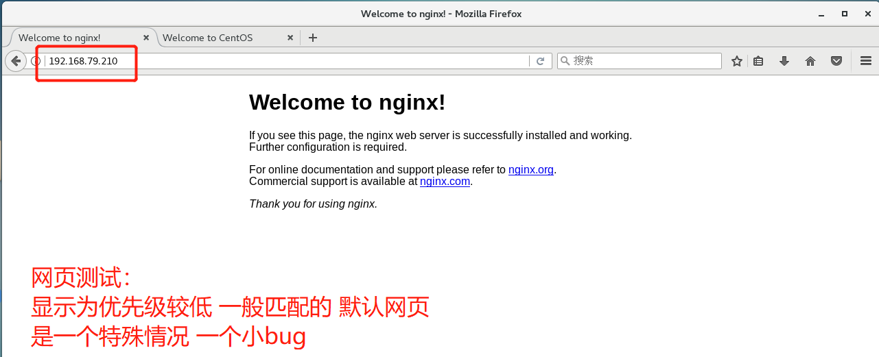 Nginx跳转模块之location与rewrite_nginx location rewrite-CSDN博客