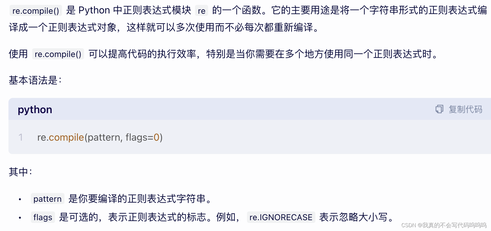 利用python进行数据分析-书籍笔记（3）_python np.nan-CSDN博客