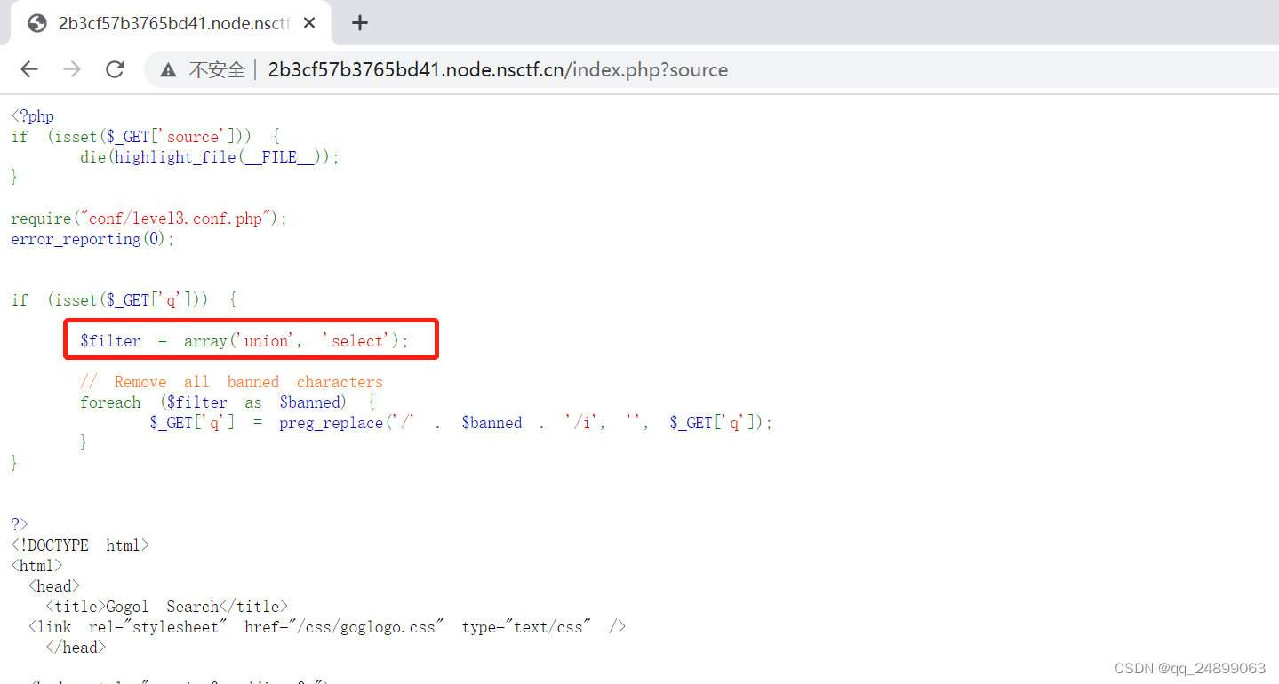 SQL注入-union注入_sql union注入语句-CSDN博客