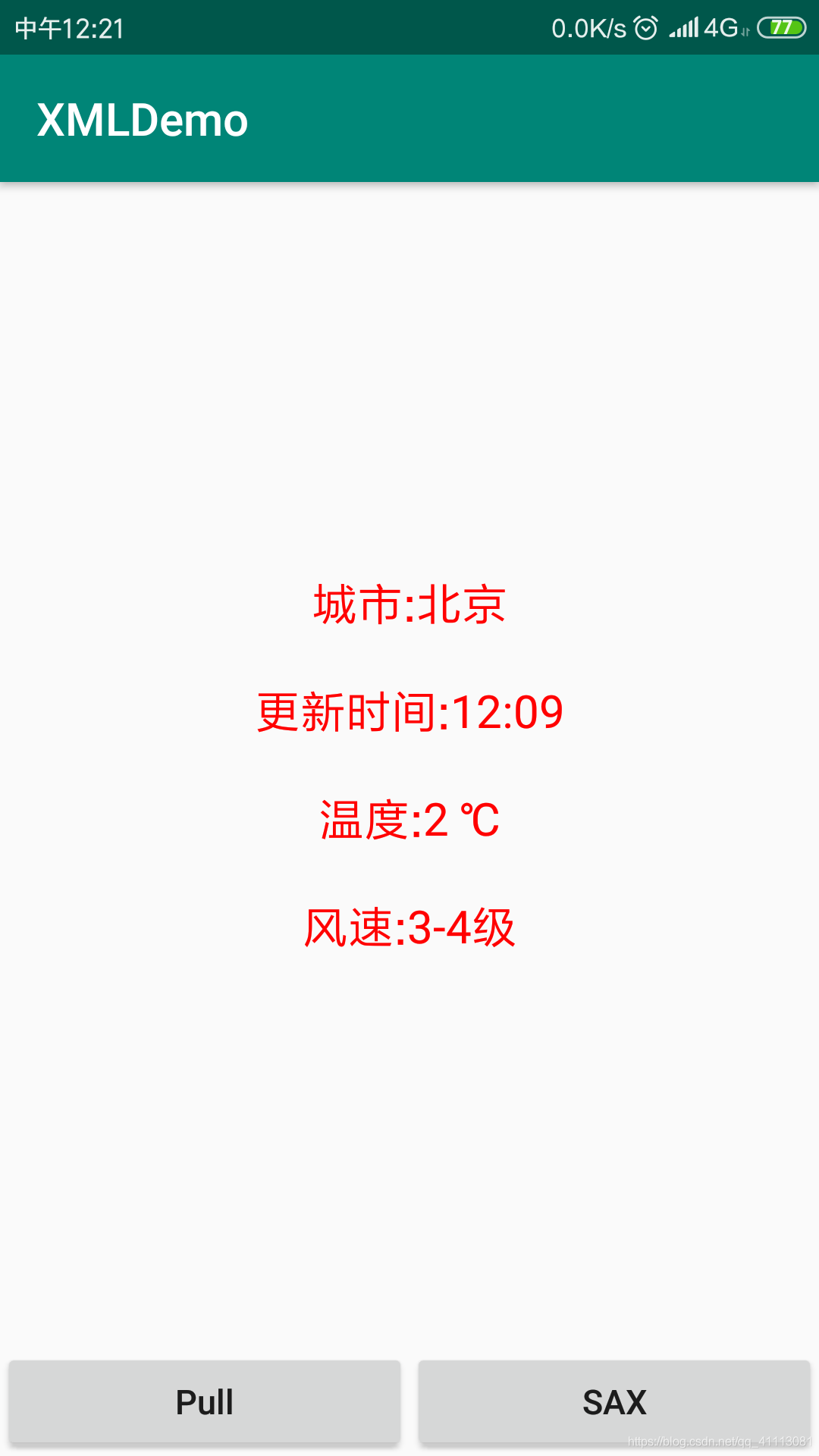 Android-Pull&SAX方式解析XML-附带源码_crystaldecisions.xml.serialization.crystalsaxparse-CSDN博客