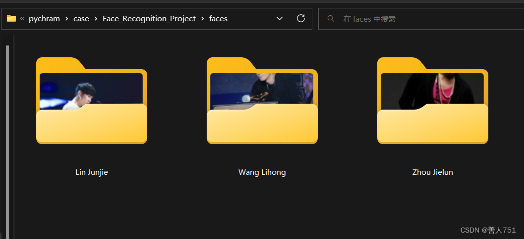 基于python-opencv，svm的开源人脸识别项目_svm实现图片识别 python-CSDN博客
