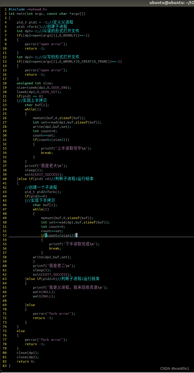 IO进程线程day4-CSDN博客