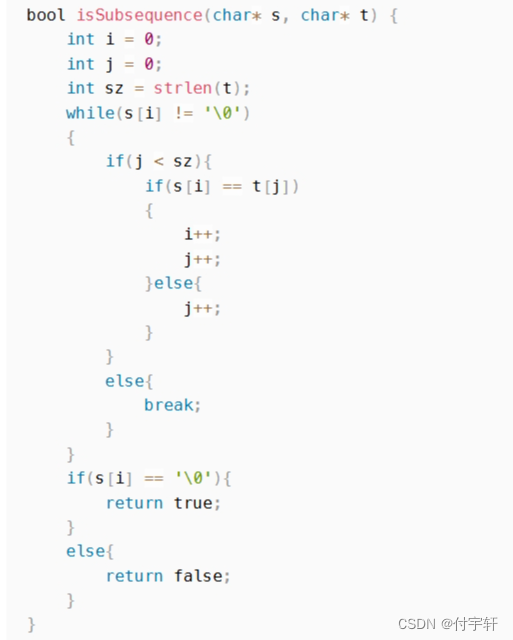 LeetCode 392.判断子序列-CSDN博客