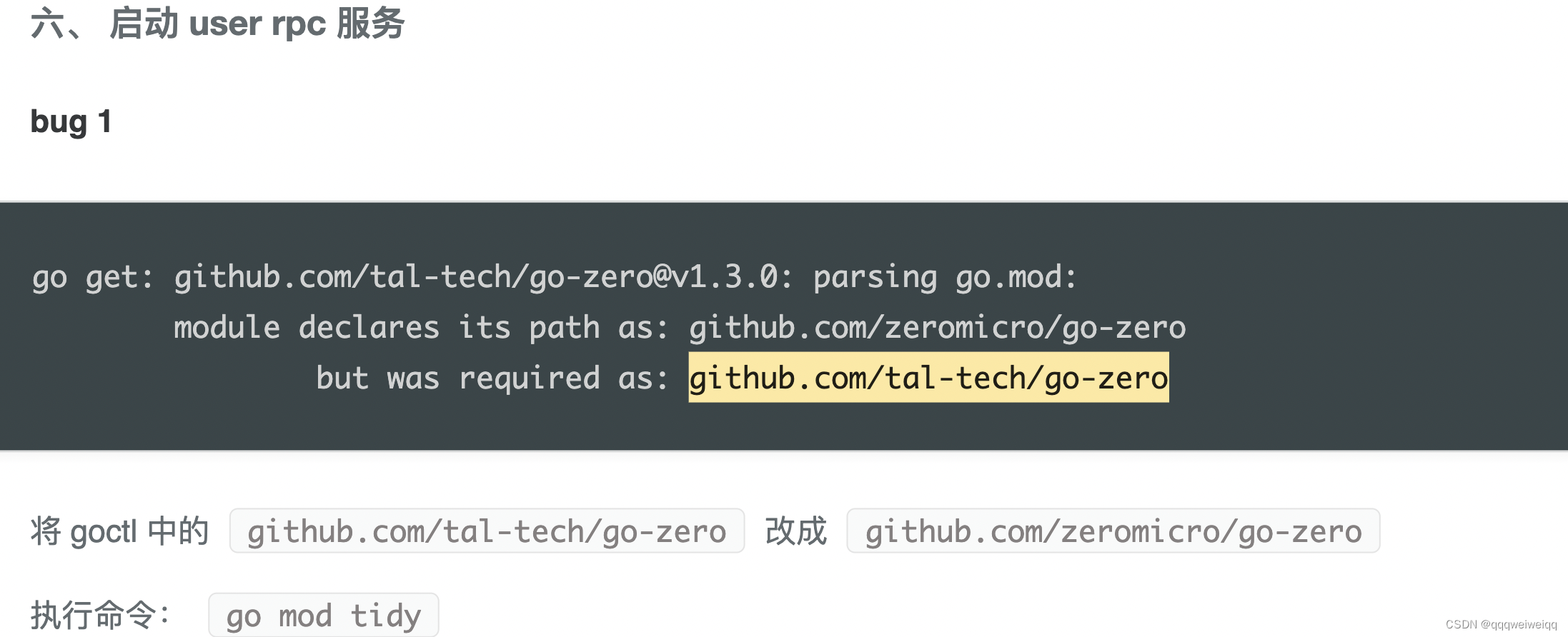 module declares its path as: github.com/zeromicro/go-zero but was required as: github.com/tal ...