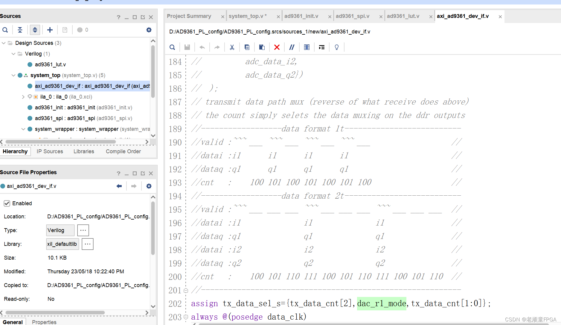 Zedboardad9361fpga的pl端纯逻辑(verilog)配置控制9361(三)建立完整工程,编写配置寄存器的状态机文件、spi文件、9361收发接口文件并测试效果