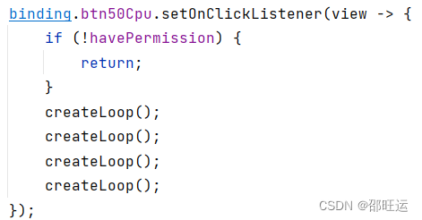 Android 实现快速对CPU的压榨demo_andorid 写程序快速消耗cpu-CSDN博客