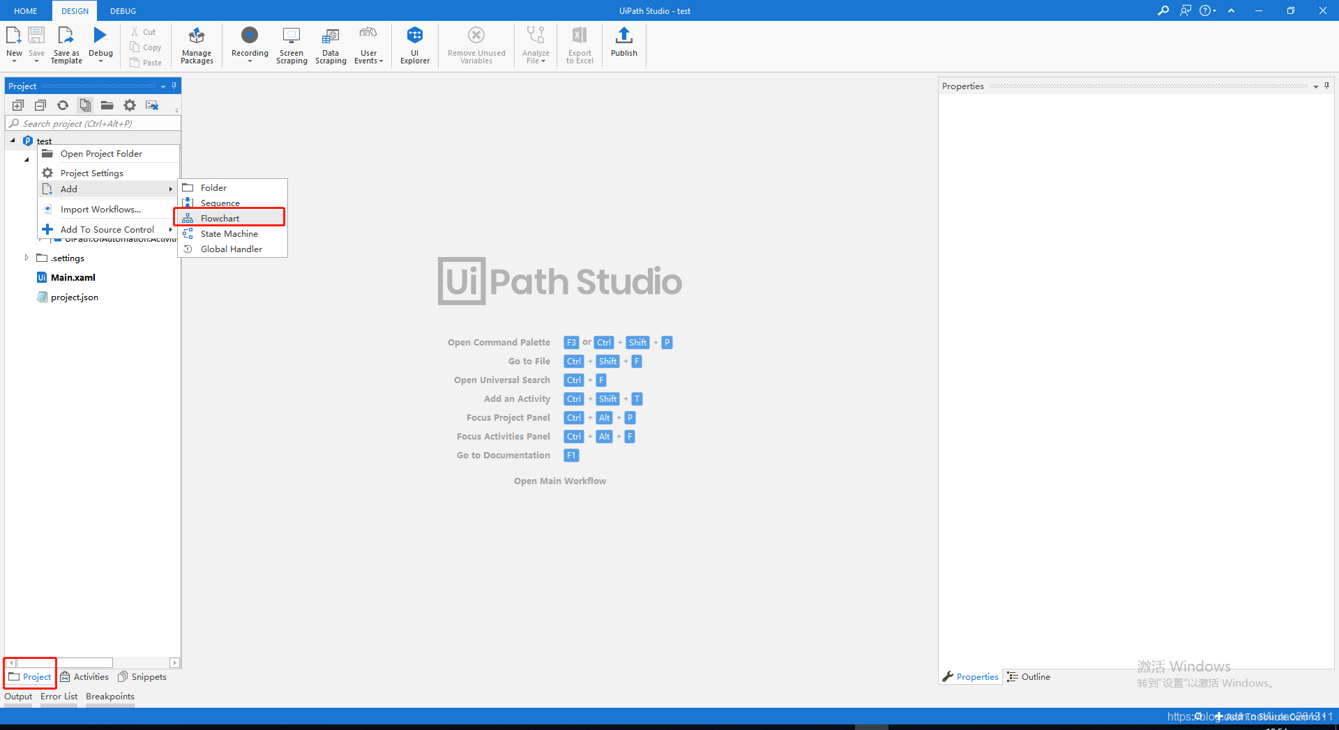 UiPath循环活动While的介绍和使用_uipath 满足条件跳到下一行-CSDN博客