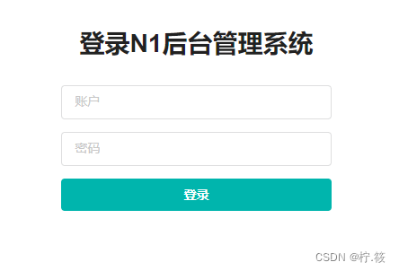 [BUUCTF][N1BOOK][第一章 web入门]SQL注入-2(详细解析)_buu sql course 2-CSDN博客