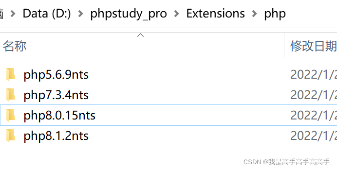 PhpStudy 安装PHP8.0.19(自带已经安装了php8.0.2nts) 同时安装XDbug扩展vscode断点_phpstudy php8.0-CSDN博客