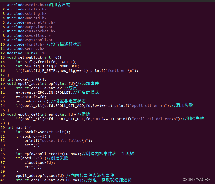 Linux系统下I/O复用：select、poll与epoll对比分析-CSDN博客