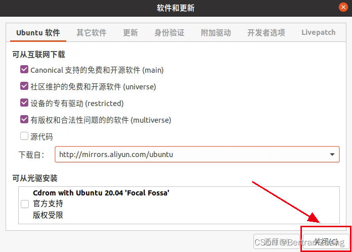 在Ubuntu虚拟机中安装OpenFOAM-v2012以及Paraview_ubantu paraview-CSDN博客