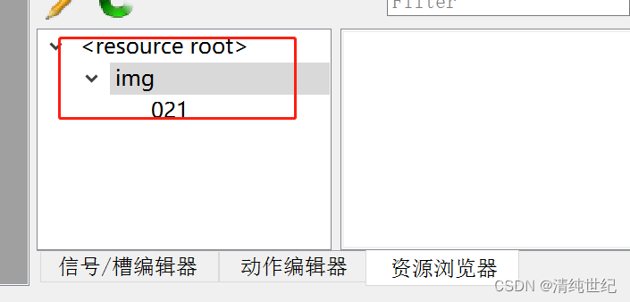 PyQt5资源的加载和使用，即如何使用Pyrcc_pyqtdesigner 中如何添加qrc资源-CSDN博客