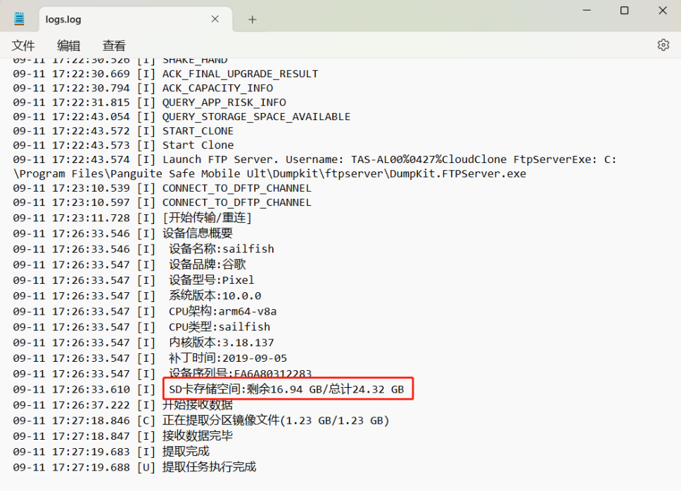 2023年第七届蓝帽杯半决赛WP（CTF&取证）_ctf wp-CSDN博客
