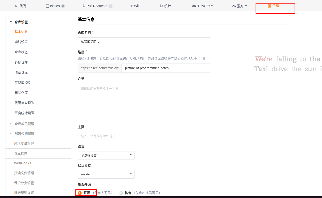 ubuntu20.04 + picgo-core + typora + gitee 图床配置_ubuntu下载picgo-core-CSDN博客