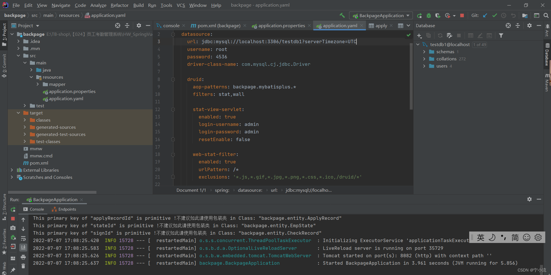 【024】Vue+Springboot+mysql员工考勤管理系统(多角色登录、请假、打卡)(含源码、数据库、运行教程、实验报告)_考勤登录系统vscode前端代码-CSDN博客