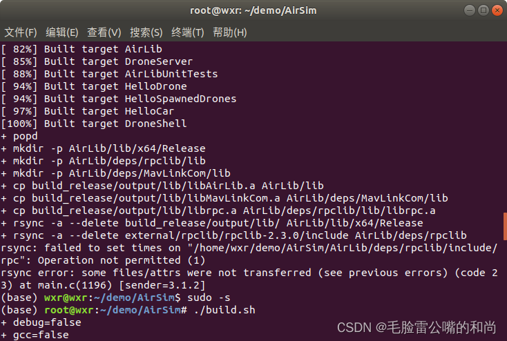 AirSim 在linux系统出现问题：“Engine modules are out of date...”_engine modules are out of date, and ...
