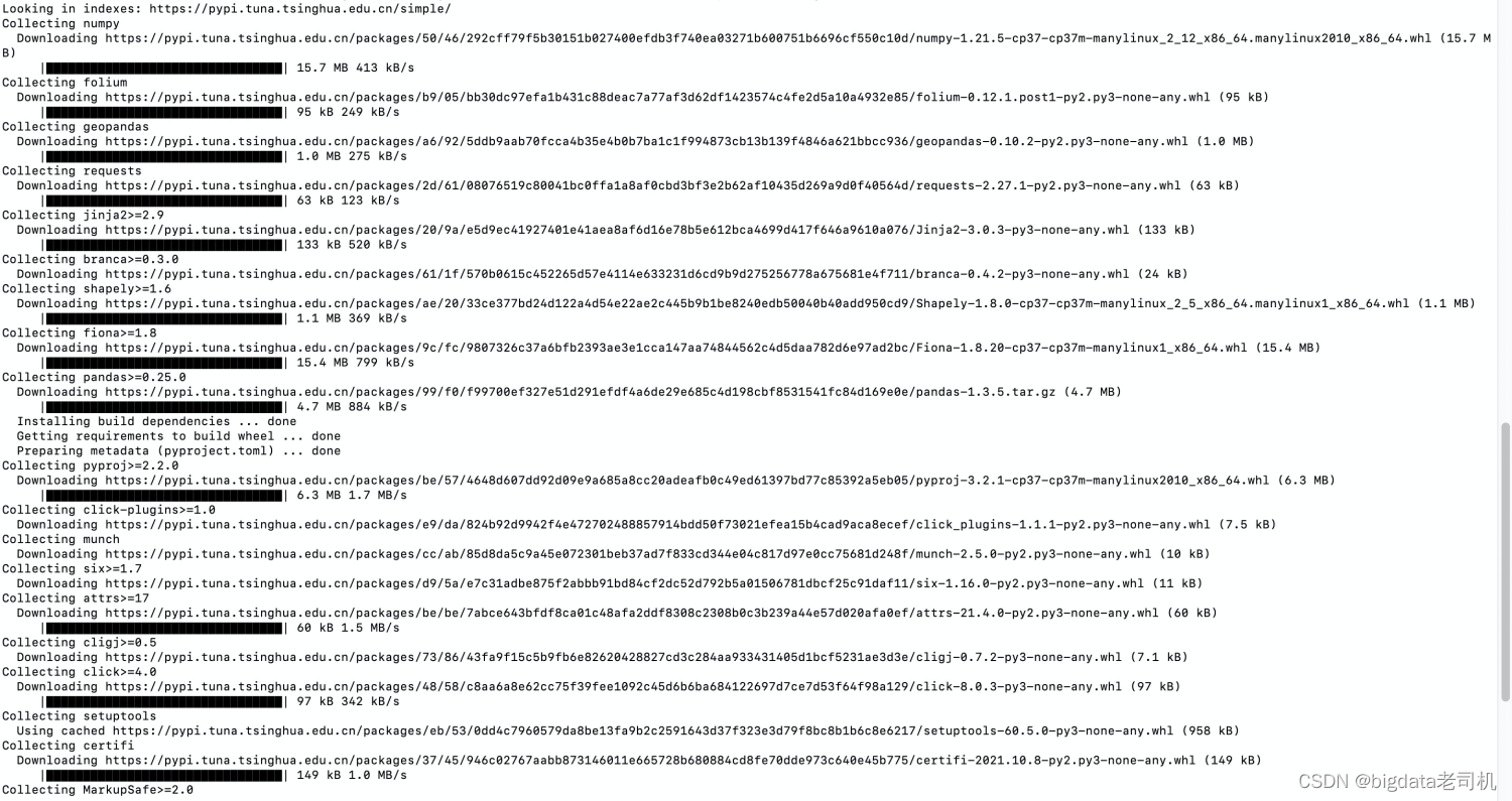 MaxCompute(ODPS)中Python UDF使用：如何打包所有依赖包_pyodps怎么打包模型-CSDN博客