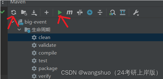 IDEA卡在”正在解析Maven依赖项“的解决方法/新手入门，超级简单修改Maven阿里云下载路径，让你的maven卡卡快-CSDN博客