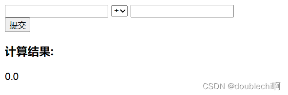 Jsp实现基本四则运算（javabean的应用）定义一个javabean利用该javabean能进行加、减、乘、除四则运算。编写jsp页面利 Csdn博客