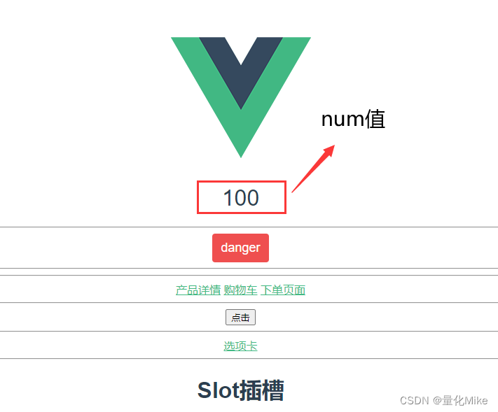 【Vue框架】Vuex状态管理详解与getters、mutations、actions使用以及四大辅助函数mapState、mapGetters、mapMutations、mapActions ...