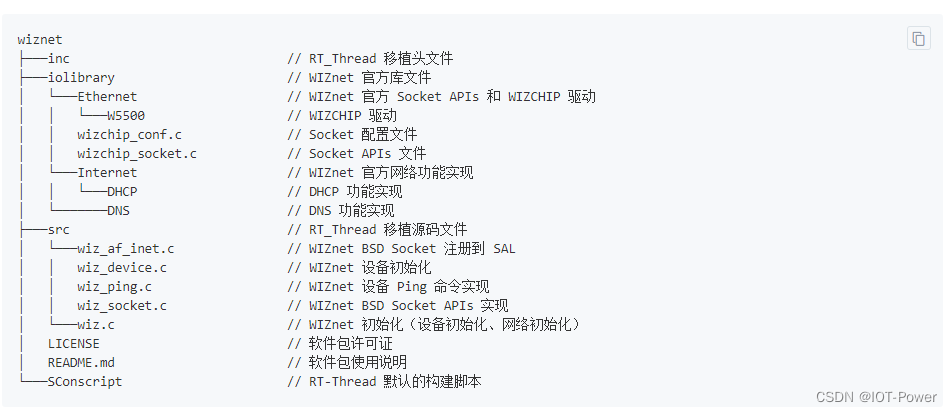 Rtthread的Socket编程基于W5500_rtthread w5500-CSDN博客